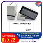HUF Mohar – Online Stamp Makers India, Stamp Makers Online, Online ...