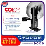 Doctors Stamp – Online Stamp Makers India, Stamp Makers Online, Online ...